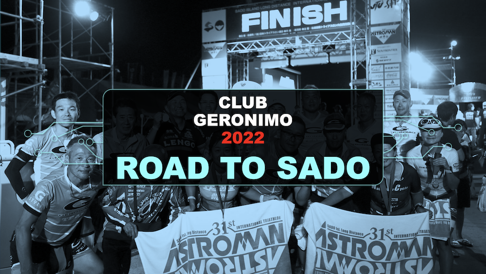 ClubGERONIMO 2022 Report – Club GERONIMO